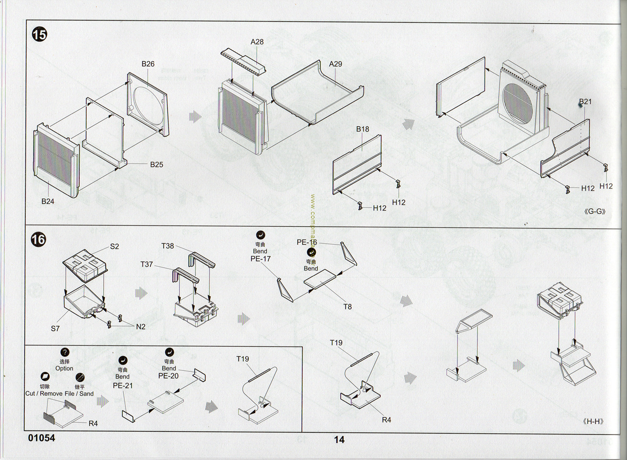 Terminal High Altitude Area Defence (THAAD) # 01024 [1/35th Trumpeter ...