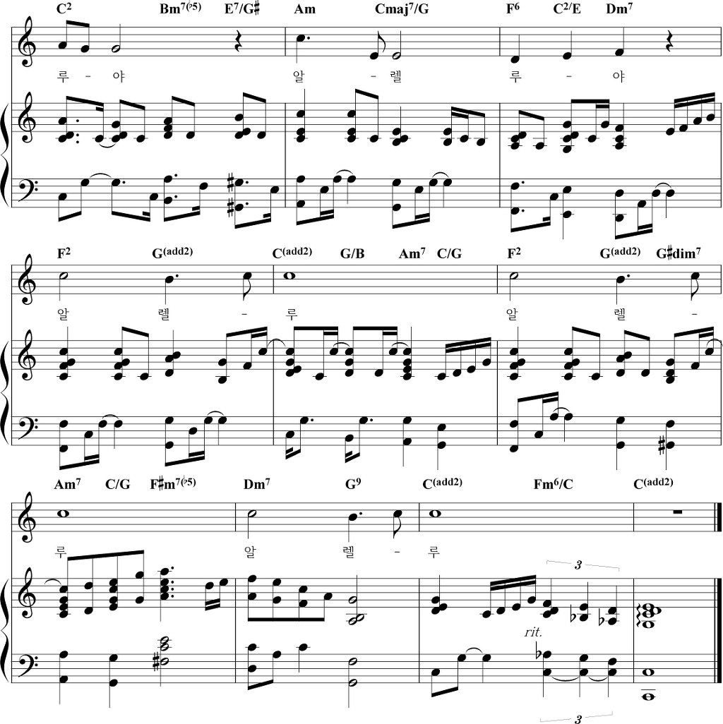 [반주나누기]예수 사랑해요 반주악보 - [CCM]메인/편곡악보 - 피아노반주법교실