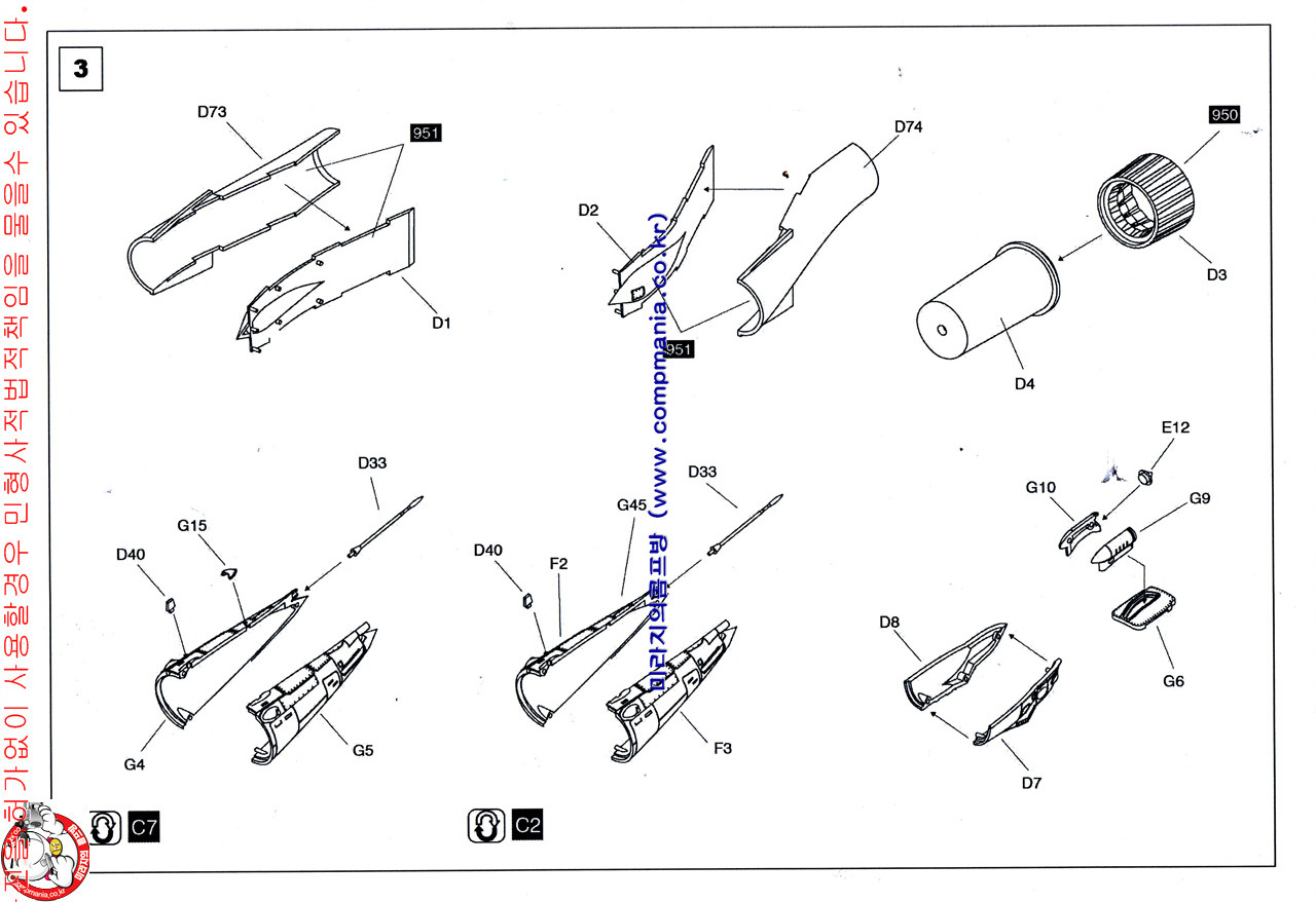 Israeli Air Force Kfir C2/C7 #48046 [1/48th KINETIC MADE IN CHINA] PT4 ...