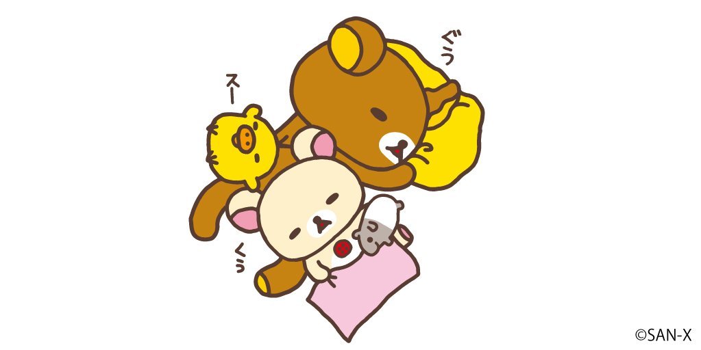 ＊리락쿠마 이미지＊13 - └ 잇게시판(콧멍으로 편입) - ＊여성시대＊ 차분한 20대들의 알흠다운 공간