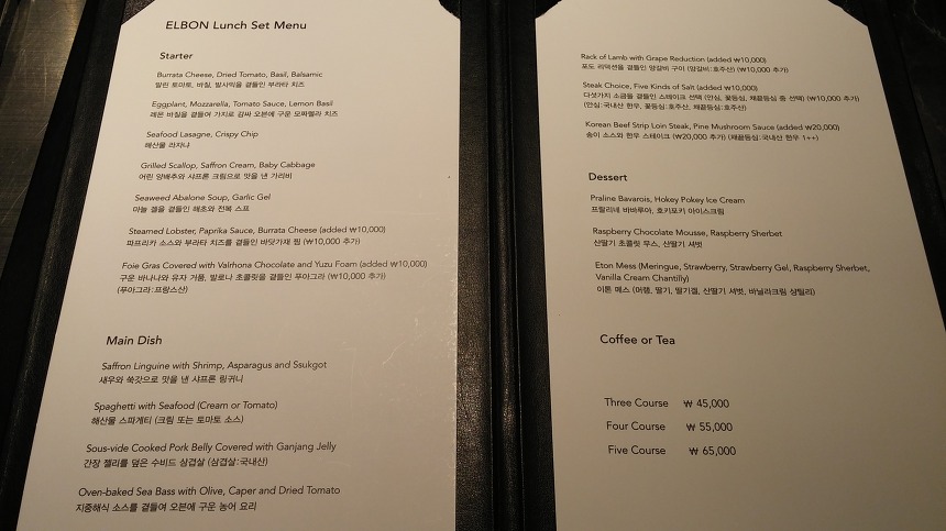 한번 날리고 다시 쓰는^_ㅠ 요즘 대세 스타쉐프 최현석 쉐프의 ELBON THE TABLE 후기! - 콧멍에트💛잇게짤백 ...