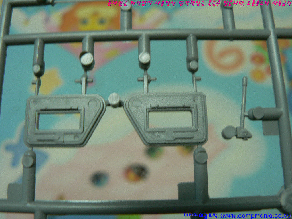 M270 MLRS with M26 Rocket Pods #3523 [1/35 DML MADE IN CHINA] PT1 - Ⅱ ...