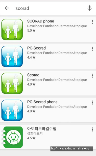 SCORAD 점수 체크하는 방법 - SCORAD 점수 체크 - 아토피 학교