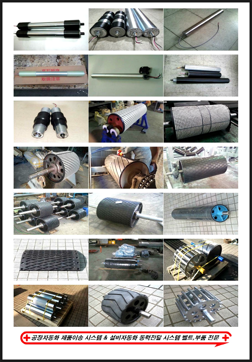 미니벨트컨베어 전시용벨트컨베어 테프론벨트컨베어 초소형벨트컨베어 소형벨트컨베어 미니컨베어 소형컨베어 대학생졸업작품컨베어 벨트사행감지컨베어 평벨트 미니벨트컨베어 벨트