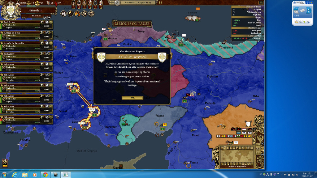 [meiou] 예루살렘의 부활 by 구호기사단 - 14 - - Europa Universalis - Europa Universalis