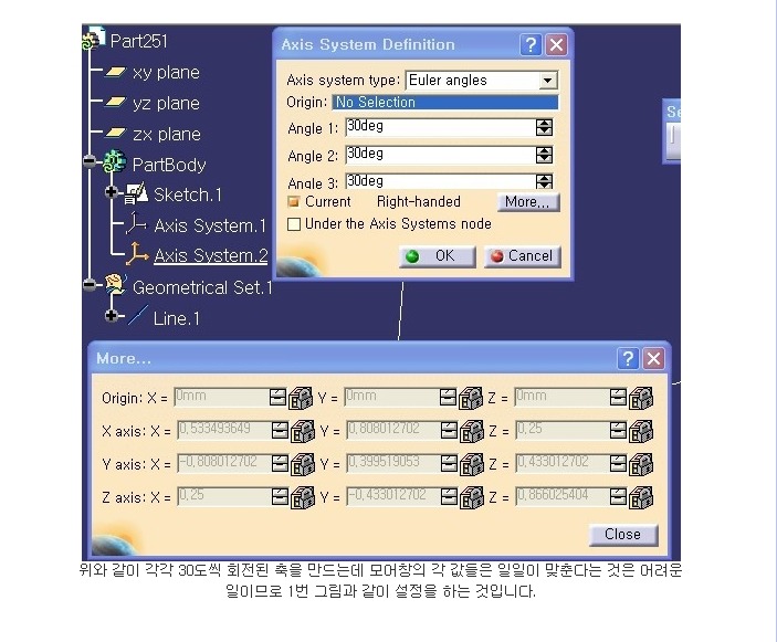 Axis system 사용법 - Basics - Tip - Catia the world