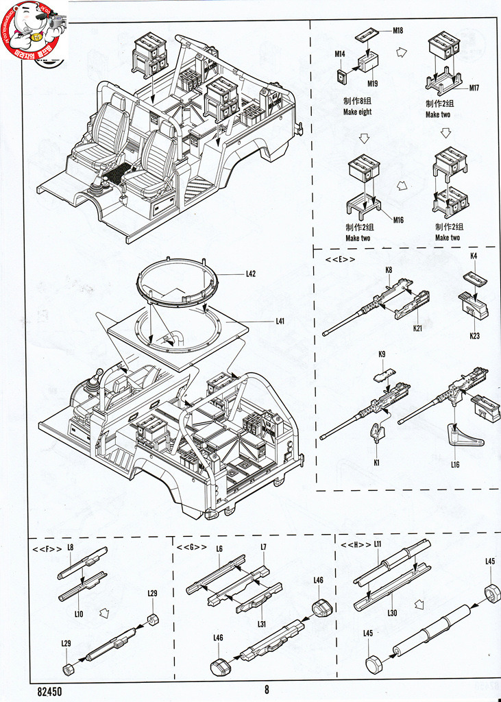 RSOV (Ranger Special Operations Vehicle) w/MG #82450 [1/35 HOBBYBOSS ...