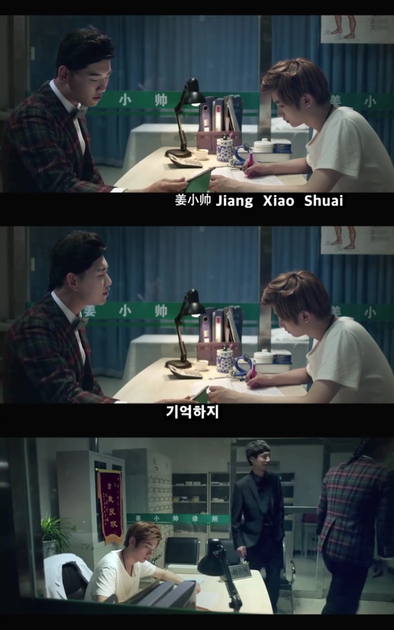 중국 웹드 역습지애상정적(逆袭之爱上情敌, 2015) counterattack -EP01- 첫번째 (BL 주의, 현망진창 주의 ...