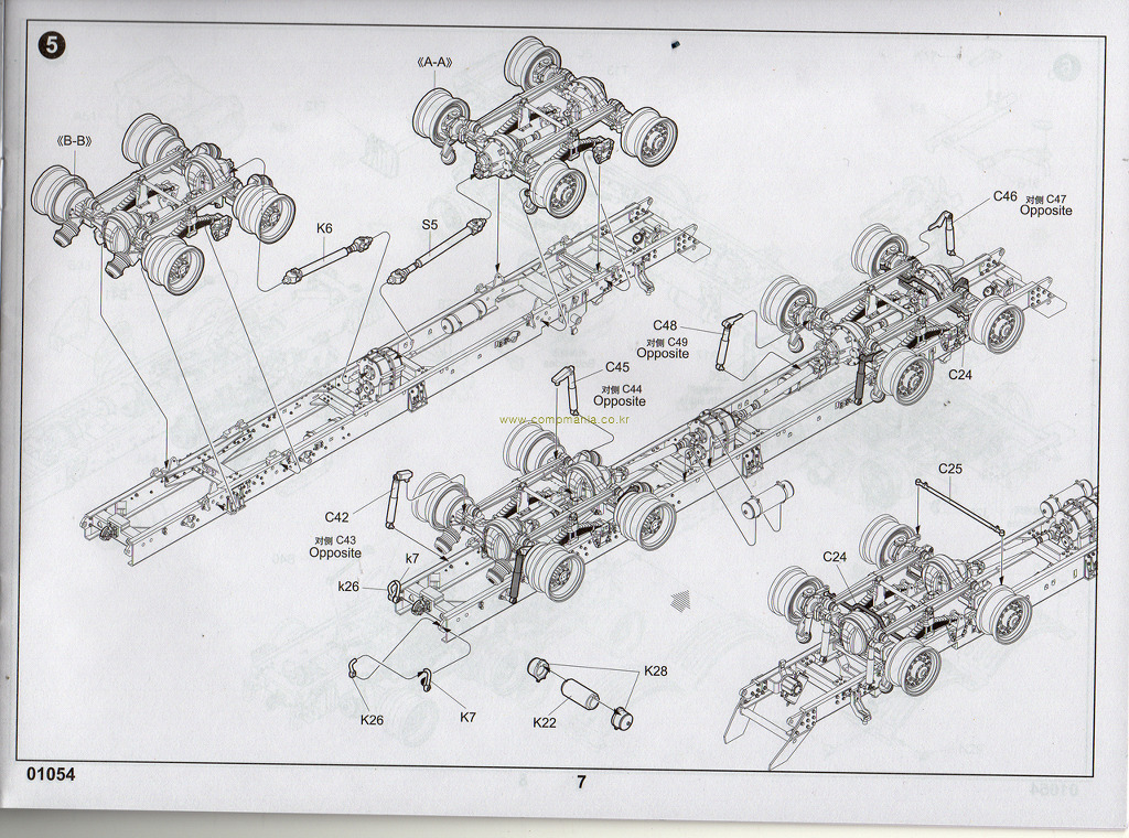Terminal High Altitude Area Defence (THAAD) # 01024 [1/35th Trumpeter ...