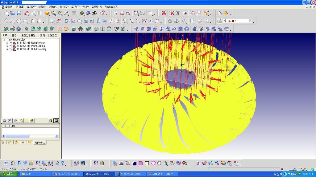 X5 MU1 BLADE EXPERT - Mastercam X 정보공유 - Master CAM 정보공유