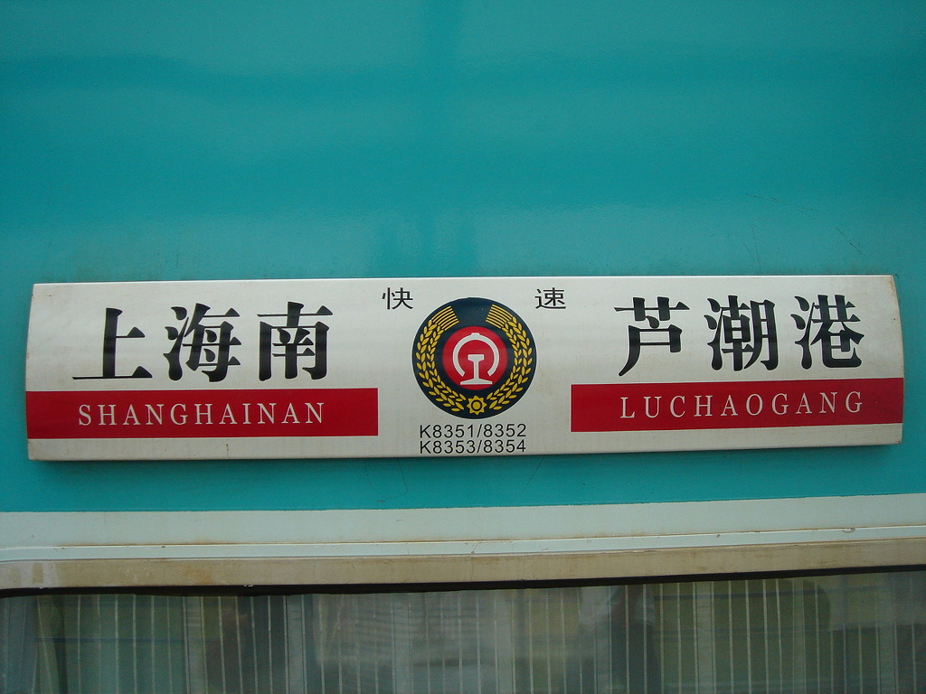 SRZ25K - 해외철도 (전반) - Rail+ 철도동호회