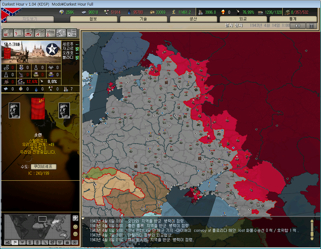 Deo Vindice -32- - Hearts of Iron - Europa Universalis