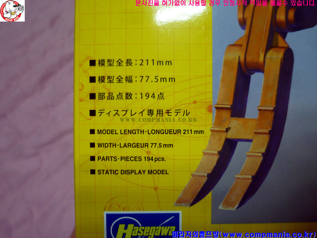 Hitachi Construction Machinery Astaco NEO Double Arm Working Machine ...