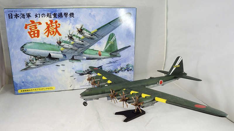 [후지미] 일본엔 전략폭격기가 없었다, Fujimi 후지미 1/144 Nakajima 나카지마 G10N Fugaku 후카쿠 ...