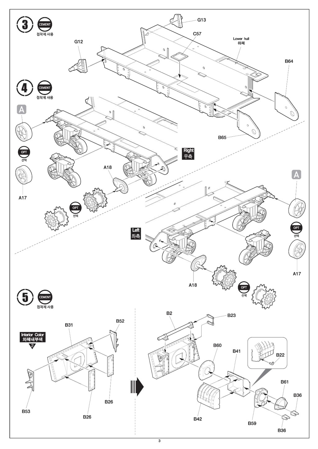 USSR M10 Lend lease #13521 [1/35th ACADEMY MADE IN KOREA] - Ⅱ AFV ...