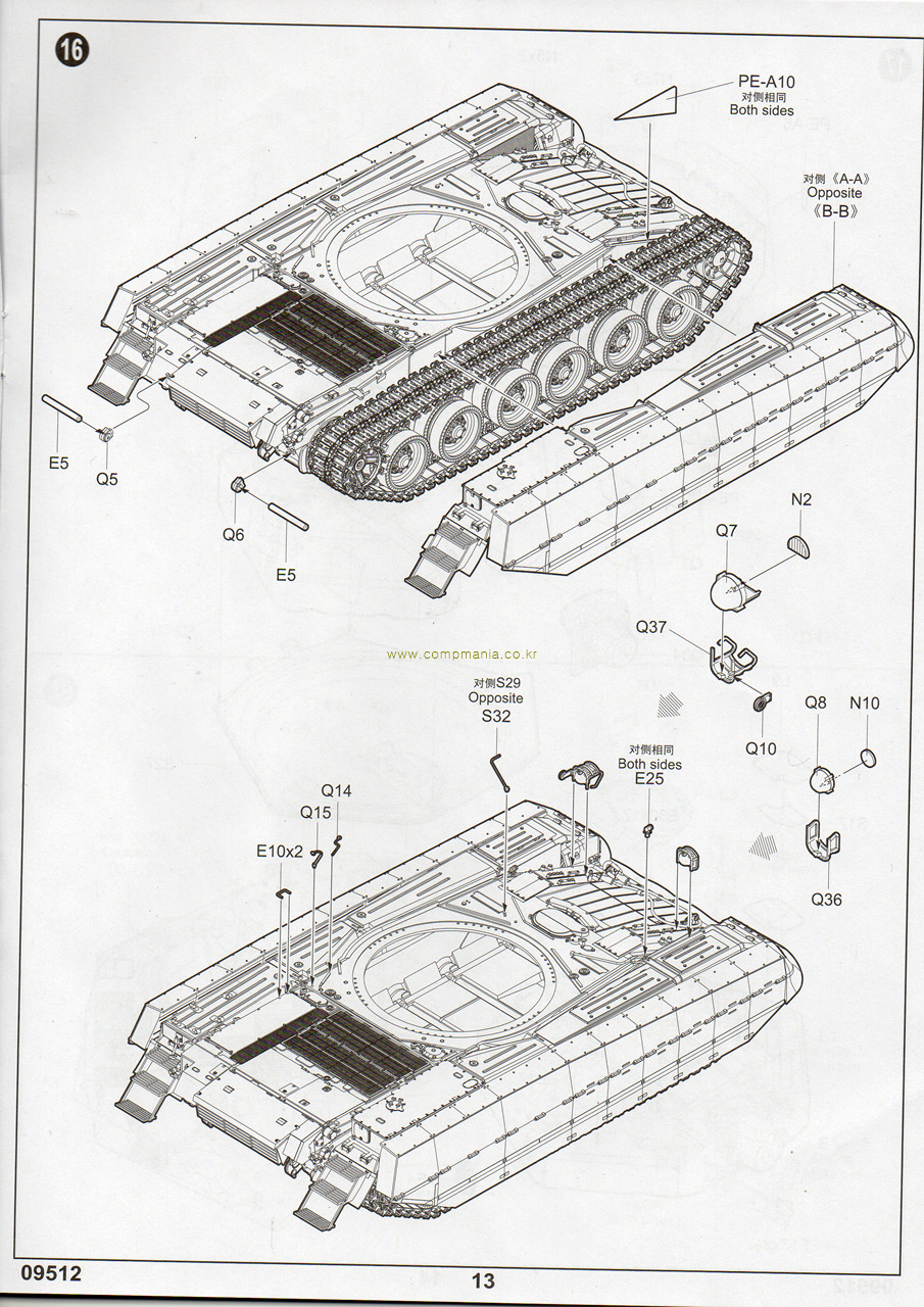 Ukrainian T-84BM Oplot MBT # 09512 [1/35th Trumpeter Made in China] PT3 ...
