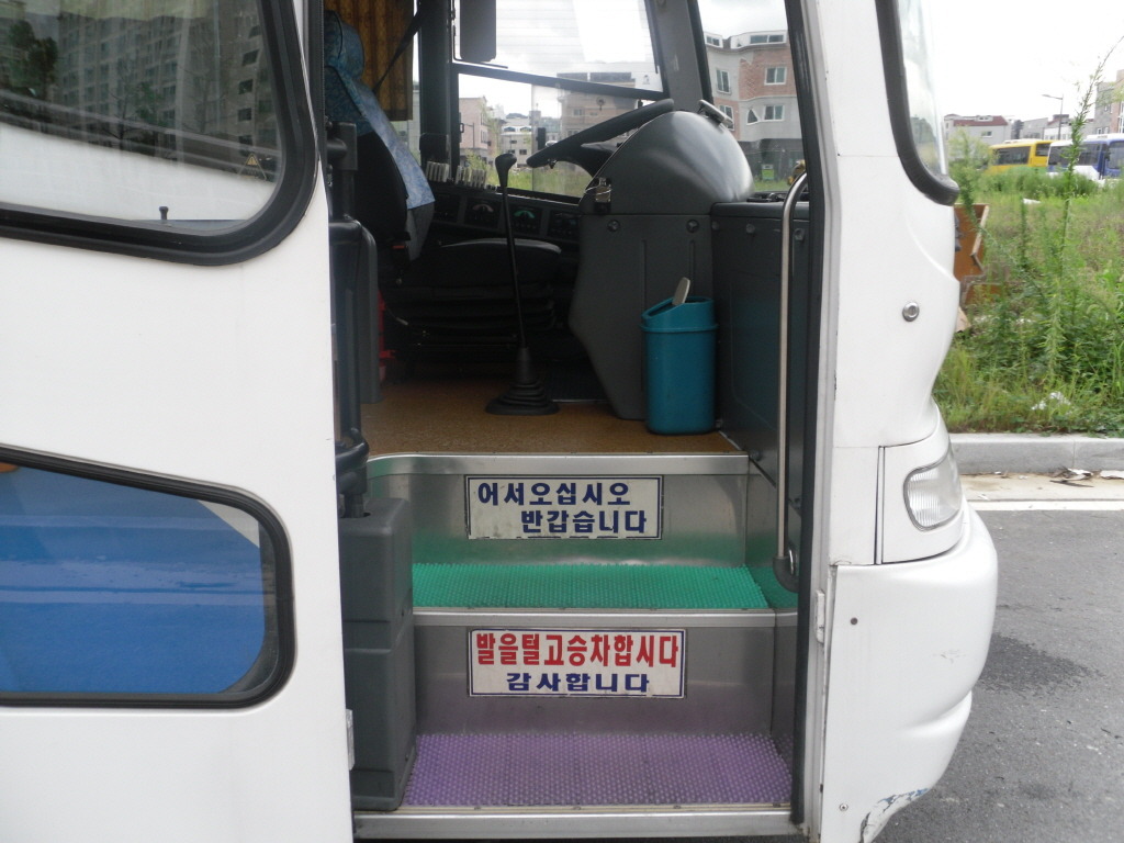 BH117 2001 관용 차량 - ^^*보유차량 *^^----현대 - (주)조선버스