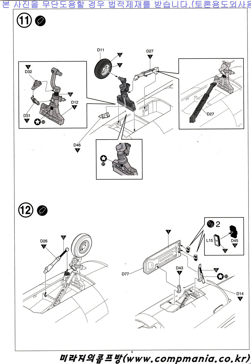 R.O.K. AIR FORCE KF-16D FIGHTING FALCON #12108 SPECIAL EDITION [1/32 ...