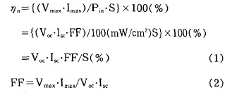 태양전지의 에너지 변환 효율 - 대체 에너지 - 『Alien Technology』