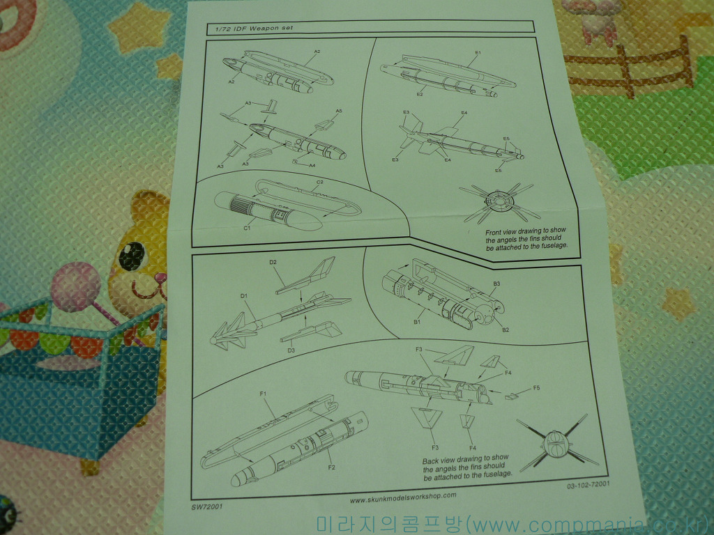 IDF WEAPON SET (AN/AXQ-14, Delilah, Python-4, Popeye ..) [1/72 ...