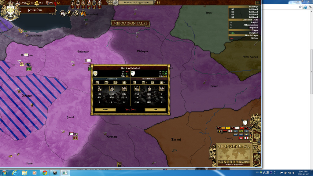 [meiou] 예루살렘의 부활 by 구호기사단 - 14 - - Europa Universalis - Europa Universalis