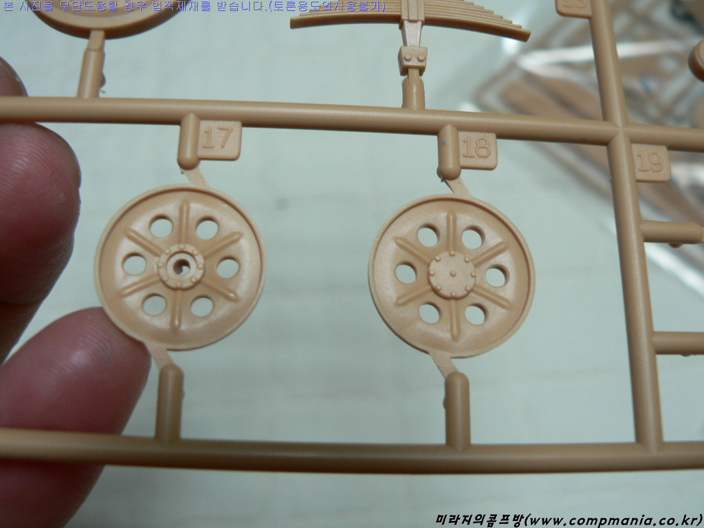 Krupp/Ardelt Waffentrager 88mm PAK-43 #01587 [1/35 TRUMPETER MADE IN ...