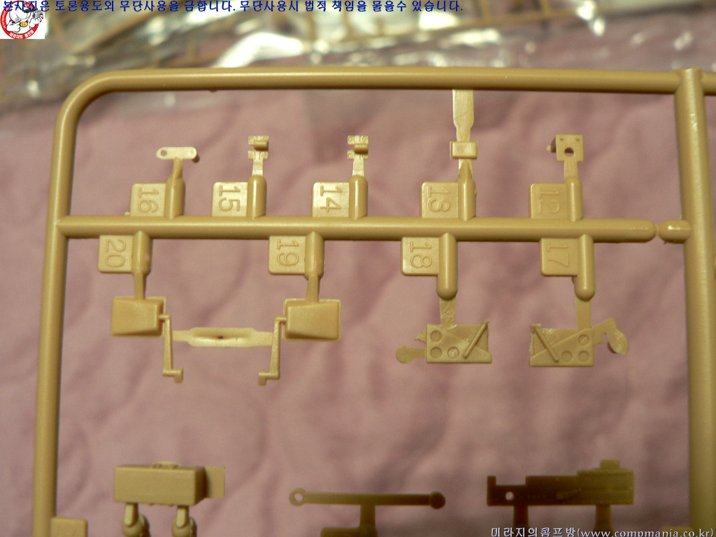 RSOV (Ranger Special Operations Vehicle) w/MG #82450 [1/35 HOBBYBOSS ...