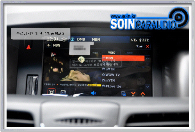 [SM5 L43] 순정네비 주행중락해제+후방카메라장착 - 인천소인카오디오 - 삼성자동차 - 소인카-네비,선팅