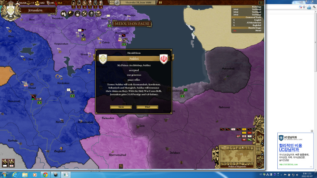 [meiou] 예루살렘의 부활 by 구호기사단 - 14 - - Europa Universalis - Europa Universalis