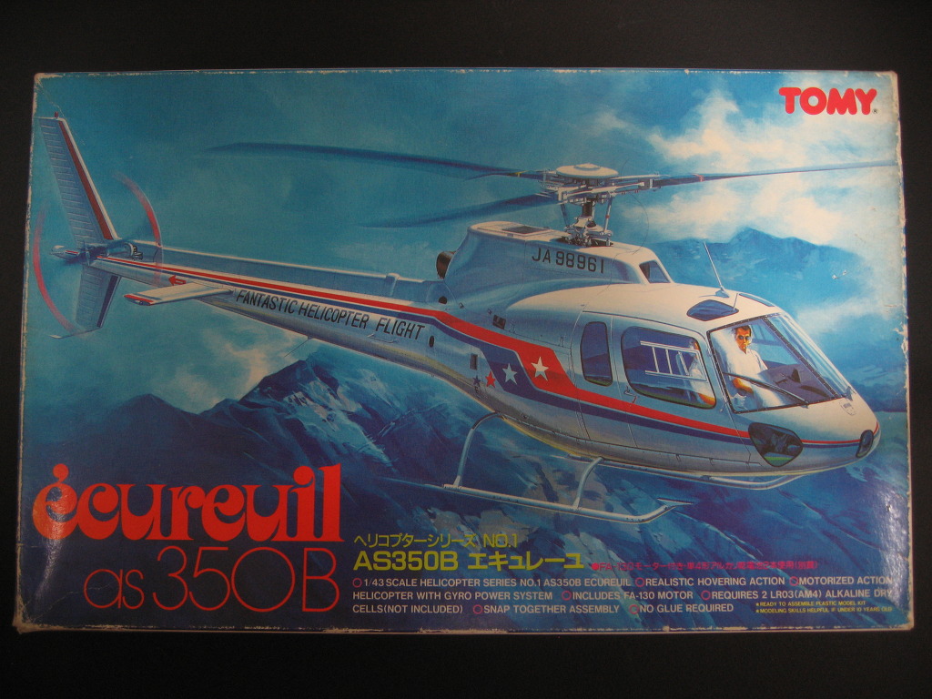 [TOMY] 1/43 Eurocopter AS350 Ecureuil - Ⅱ AERO & Chopper - 미라지의 콤프방