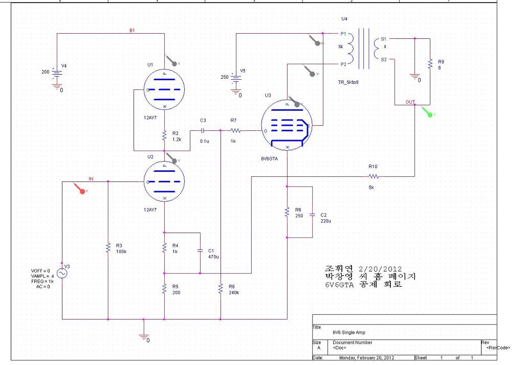 6V6 Single Amp 소리 눈으로 보기???? - 진공관(TUBE) 앰프방 - OLD & NEW RADIO
