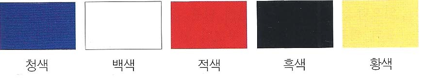 4. 한국의 전통색 - (1)오정색과 오간색, (2)음양오행사상과 의복, (3)한국인과 흰색 - 색채체계론 - 컬러리스트 Y&C 스터디