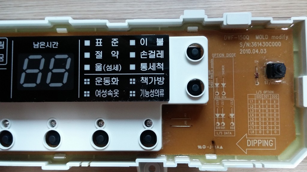 DWF-150N----DWF-150QS--M,PCB,동작실험시,전원CN구형으로,, - 우리들의 이야기 - 중고가전나라