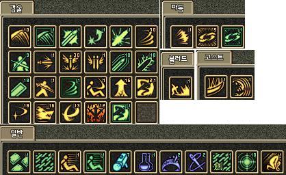 Project- Skill tree [귀검사- 웨폰마스터] - [던파]‥‥─Ð Today - Dungeon&Player [던전앤파이터]