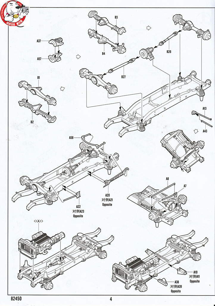 RSOV (Ranger Special Operations Vehicle) w/MG #82450 [1/35 HOBBYBOSS ...