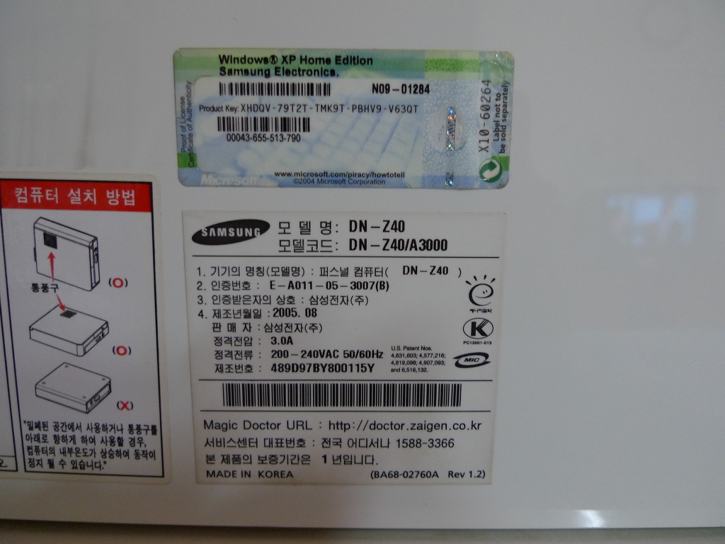일상용으로 좋은 삼성컴퓨터 DN-Z40 본체 팝니다~ - 야구용품외기타상품판매 - 야구용품싸게사기