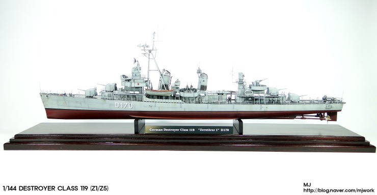 1/144 독일 DESTROYER CLASS 119 (Z1/Z5) - 오토/스케일 갤러리 - 프라모델 튜닝타임즈