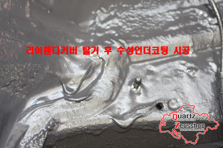 Yf소나타수성언더코팅천안언더코팅천안자동차방음자동차언더코팅휠하우스방음언더코팅하부코팅하체방음엔진룸방음카울방음본넷방음격벽방음방음방청 언더 코딩ㆍ방음ㆍ방청