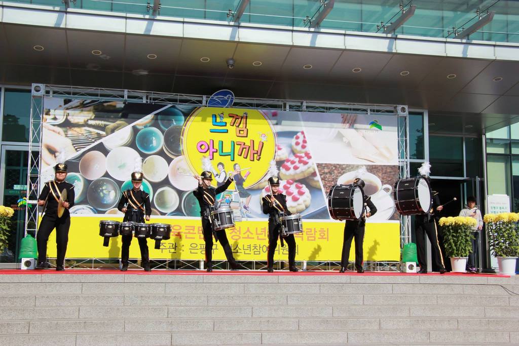 은평구청 청소년체험박람회 - TKMB 사진 - 팀 코리아나마칭밴드