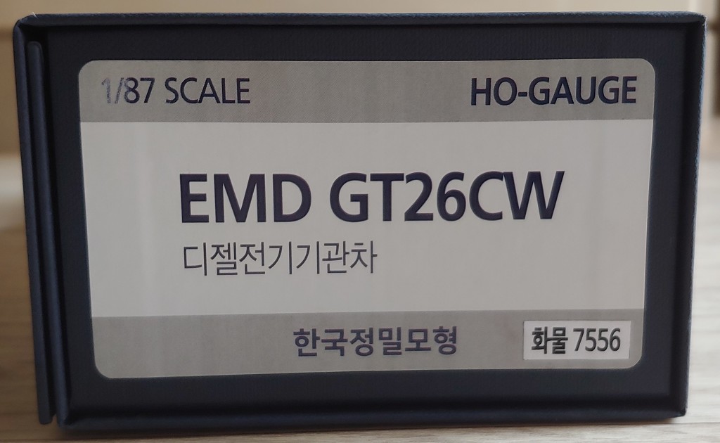 GT26CW 호랑이 #7556호 - ⓒ 철도수집 - Rail+ 철도동호회