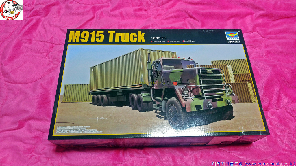 M915 Tractor with M872 Flatbed trailer & 40FT Container # 01015 [1/35th ...