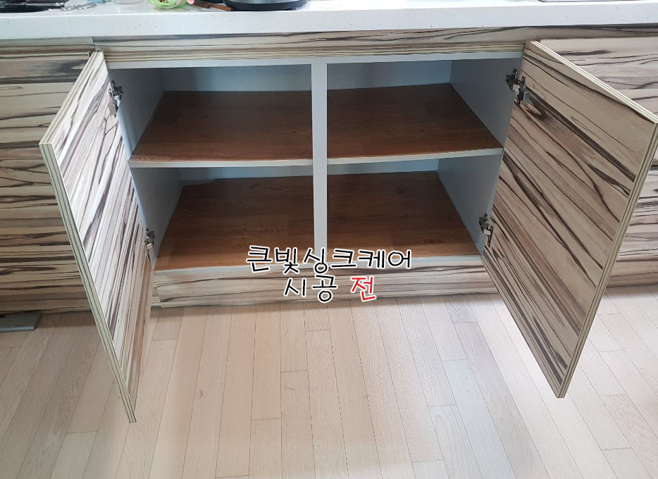 SK매직 DWA-80R0D 프리스탠딩/빌트인겸용 식기세척기 설치를 위한 하부장 공사~~ - 식기세척기 시공 - 큰빛싱크케어 [싱크대맞춤·리폼,인조대리석,개수대교체]