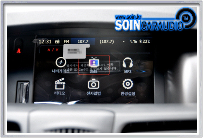 [SM5 L43] 순정네비 주행중락해제+후방카메라장착 - 인천소인카오디오 - 삼성자동차 - 소인카-네비,선팅