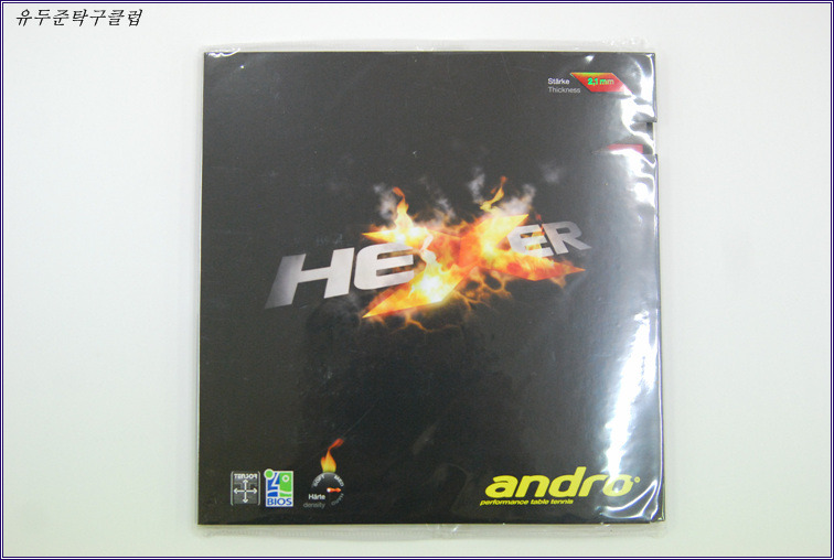 andro HEXER(헥서) - ―······탁구 용품 리뷰 - 유두준탁구클럽