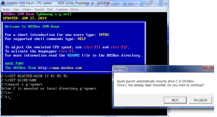 밑의 광개토대왕 설치 관련된 질문, 사진 파일 올려서 다시 질문해 봅니다. - 묻고 답하기 - DOSBox ━ 도스용 게임 구동기
