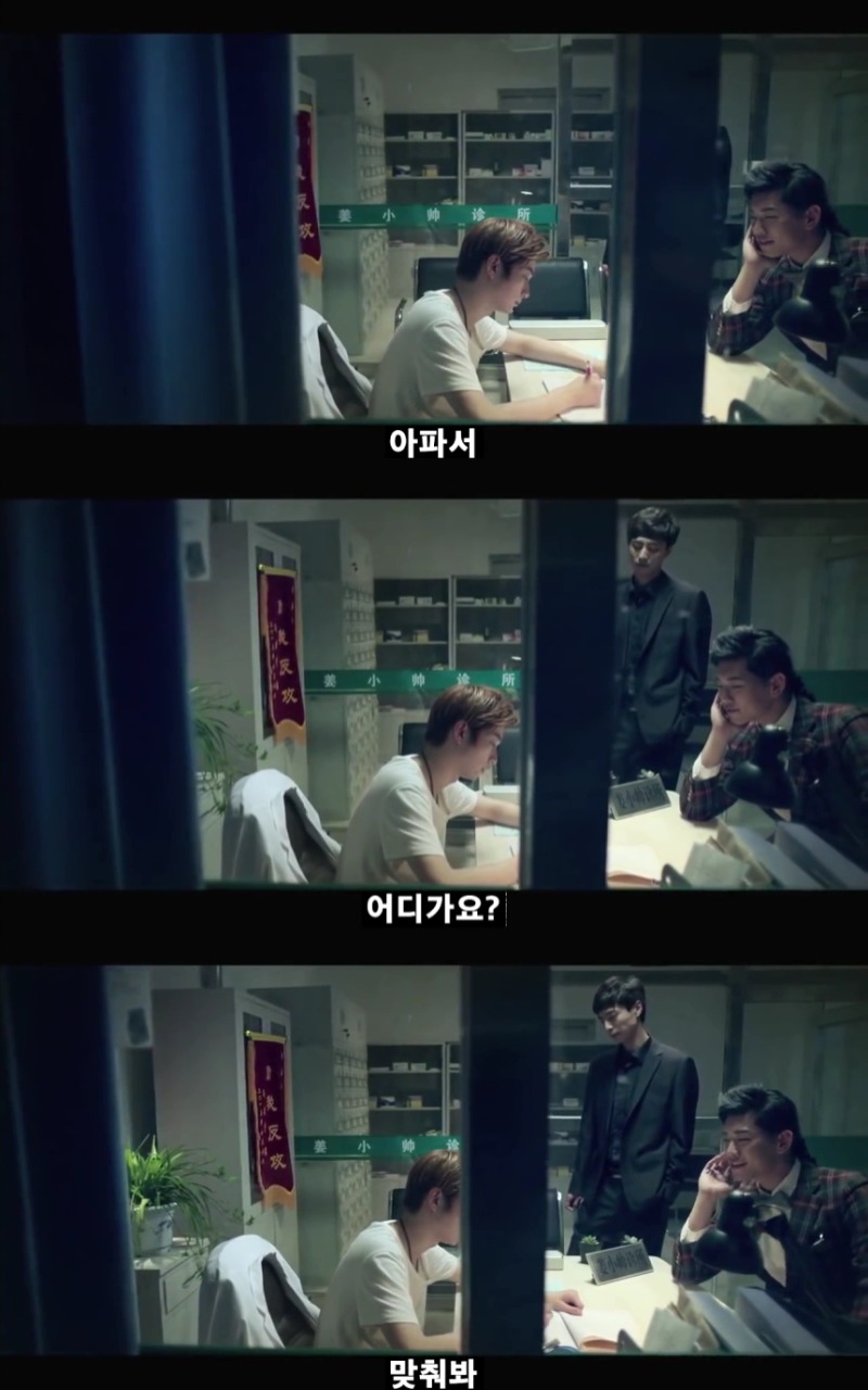 중국 웹드 역습지애상정적(逆袭之爱上情敌, 2015) counterattack -EP01- 첫번째 (BL 주의, 현망진창 주의 ...