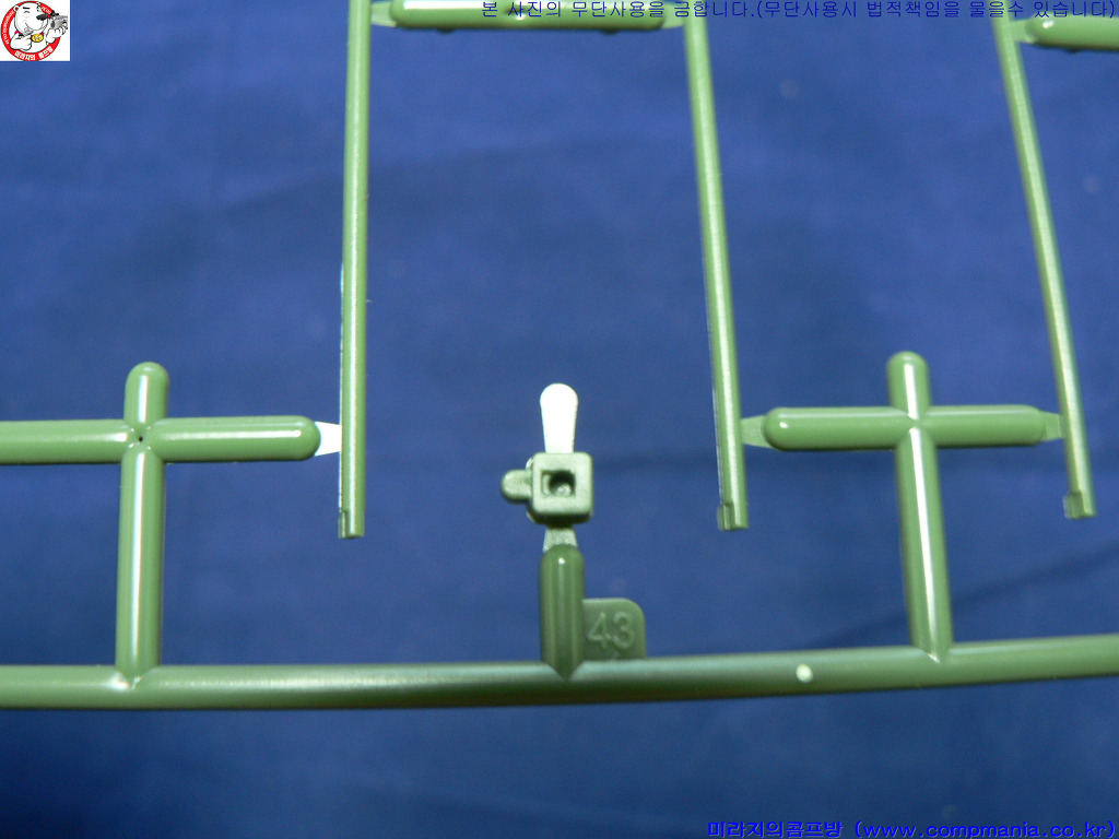 FRENCH AUF1 155mm SELF-PROPELLED HOWITZER #mTS-004 [1/35 MENG MODEL ...