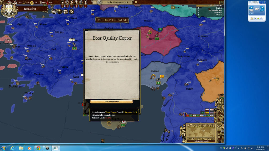 [meiou] 예루살렘의 부활 by 구호기사단 - 14 - - Europa Universalis - Europa Universalis