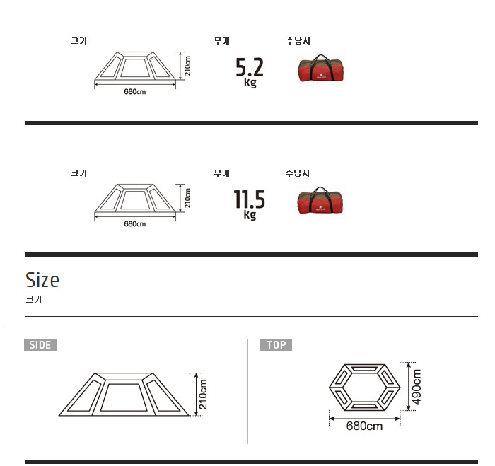 스노우피크 카야드 TP-400 / 카야드 세트 (폴, 펙 포함) TP-400S / Snow Peak Kayard TP-400 ...