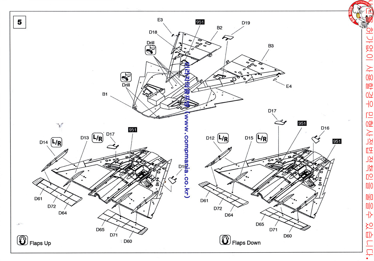 Israeli Air Force Kfir C2/C7 #48046 [1/48th KINETIC MADE IN CHINA] PT4 ...